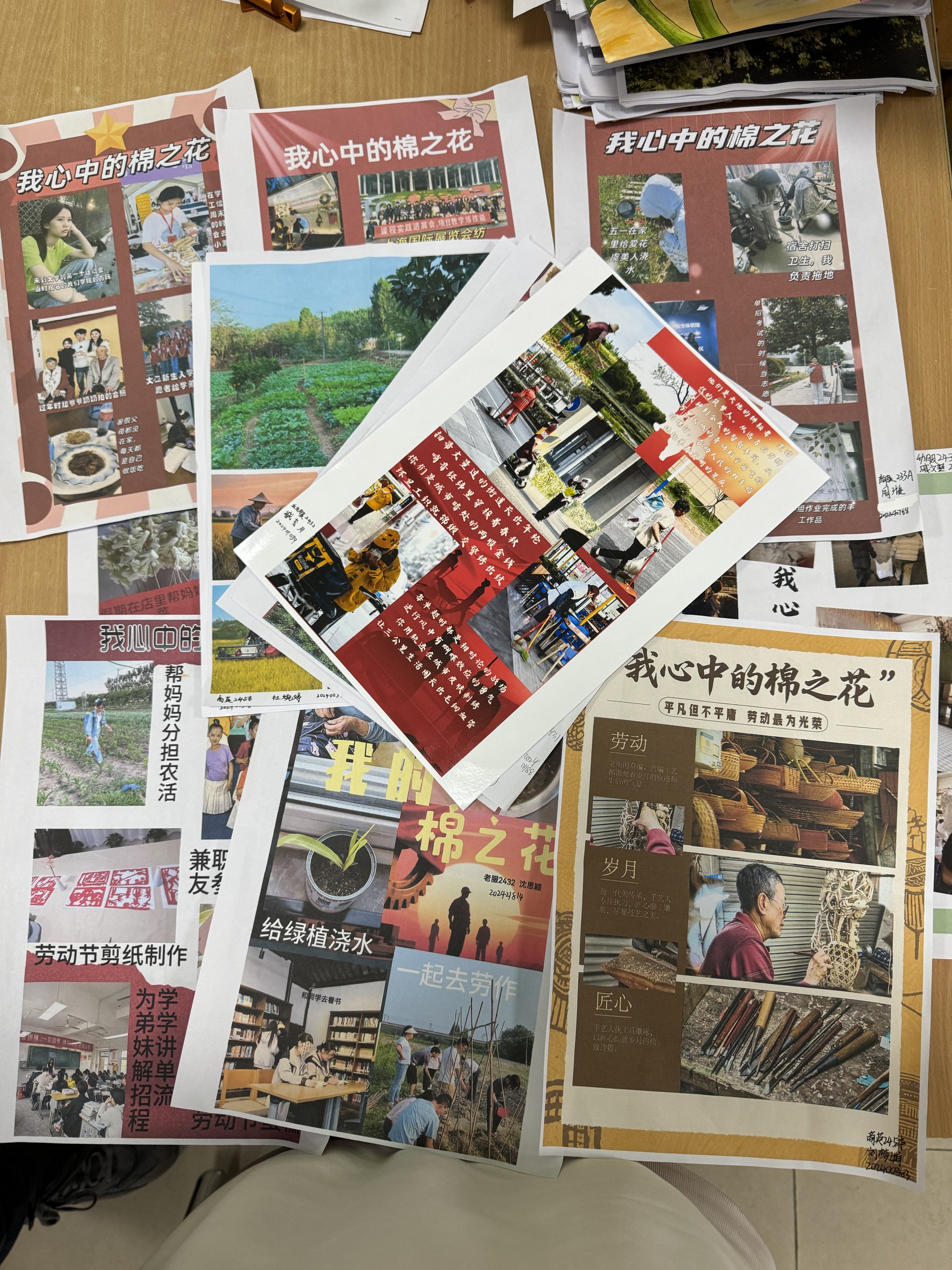 人文与健康学院开展“一站式”学生社区劳动教育海报设计