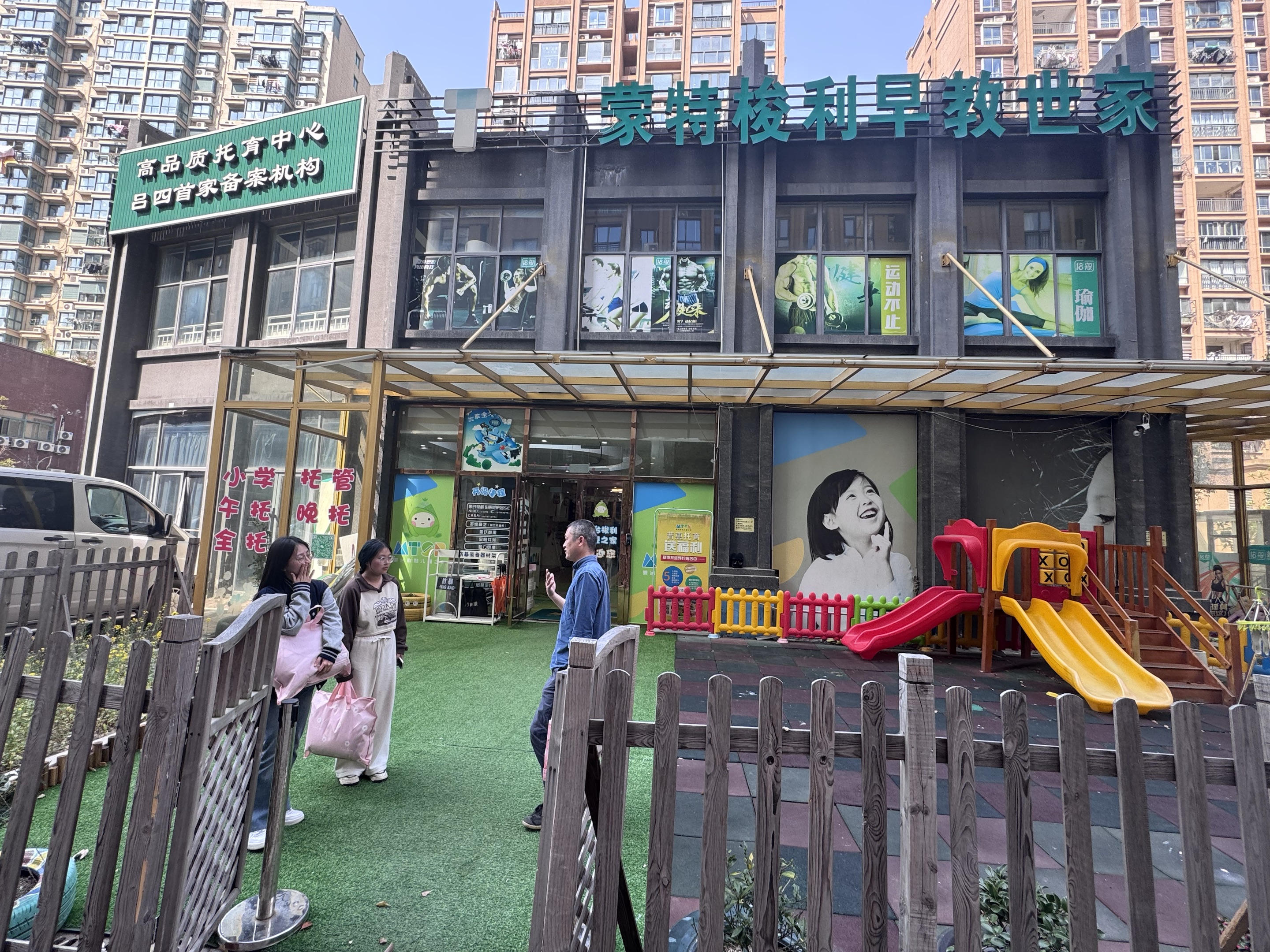 访企拓岗搭平台 产教融合促就业 ——人文与健康学院扎实推进校企合作